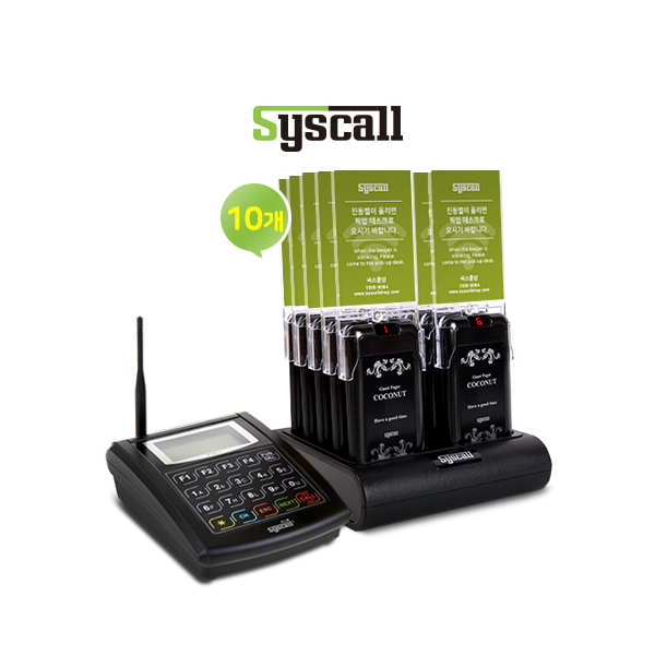 Bộ tự phục vụ 10 thẻ Syscall GP-200R-10